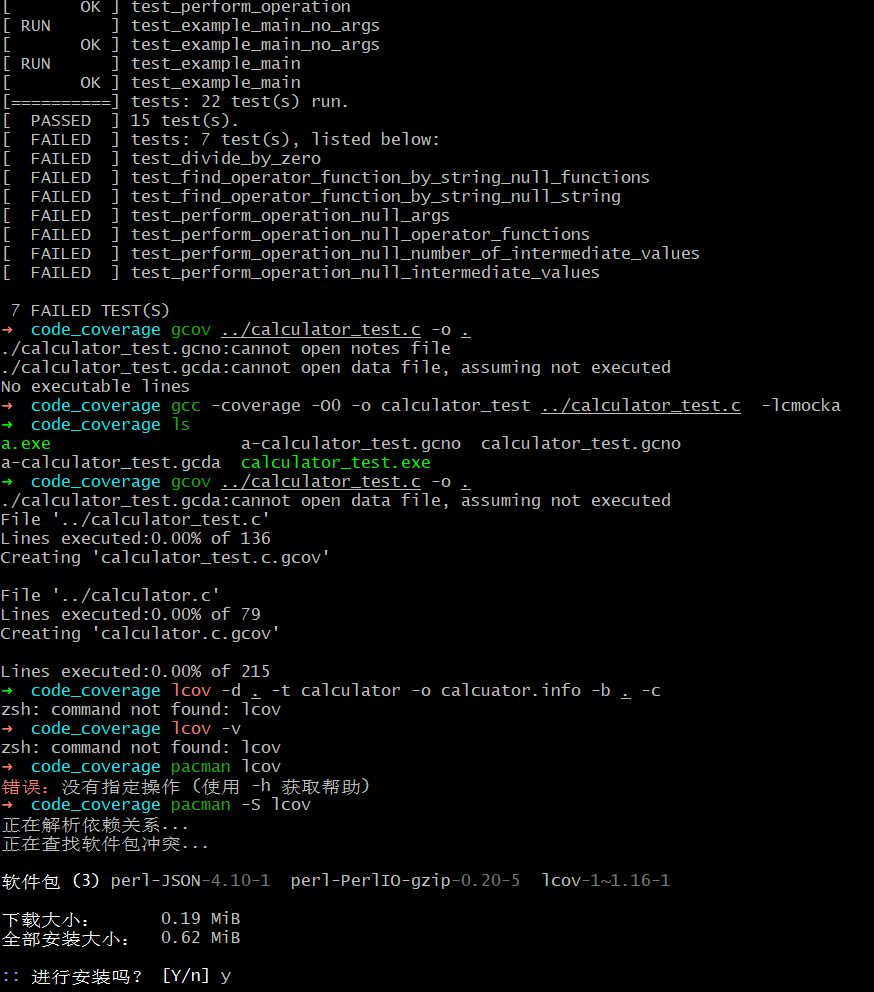 Cmocka 单元测试配置与使用 - likkoliu - 博客园